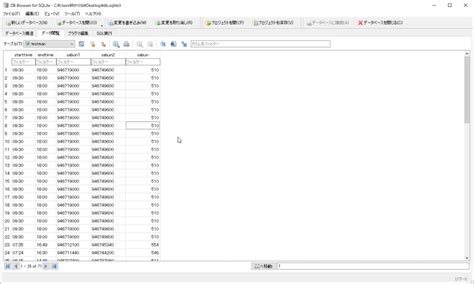 sqliteデータベースの活用まとめ 前編 🌴 officeの杜 🥥