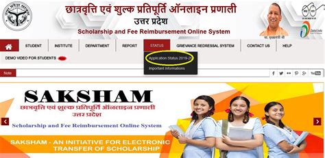 2019 20 Status Scholarship And Fee Reimbursement