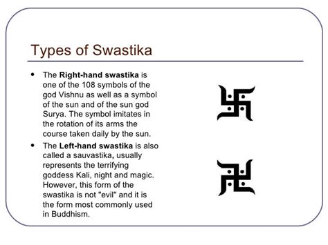 Swastika