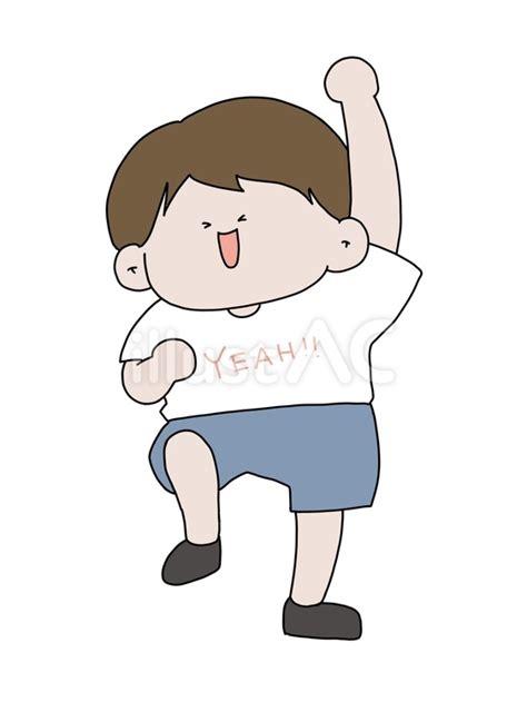 喜ぶ 男の子イラスト No 23970334｜無料イラスト・フリー素材なら「イラストac」