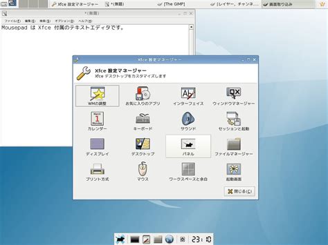 live linux on the desktop