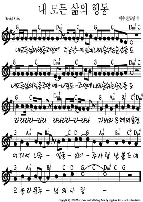 2월 26일 주보 And 찬양 주보