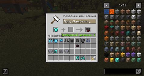 Stefans Armors N Items For Minecraft Download [all Versions Overview]