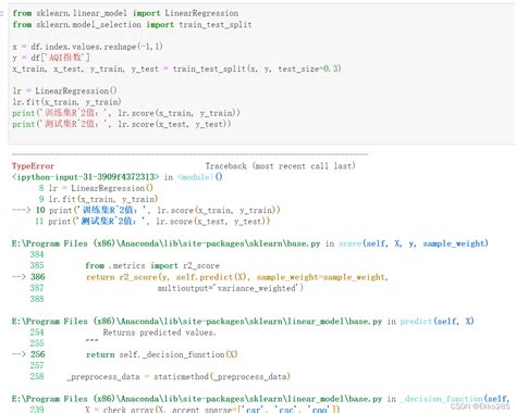 cannot cast array data from dtype ‘＜m8[ns]‘ to dtype ‘float64