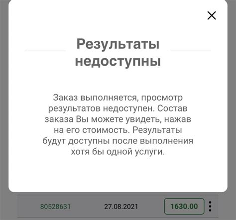 Почему я больше не хочу сдавать анализы в платных клиниках моя