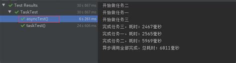 spring boot中异步调用的正确使用姿势 详解 springboot异步调用方法 csdn博客