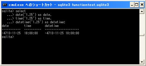 date関数 time関数 datetime関数 sqlite関数の使い方 sqlite入門