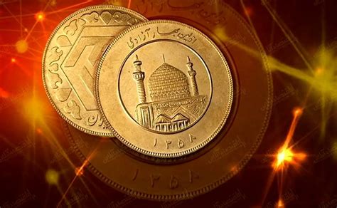قیمت سکه و طلا امروز شنبه ۱۳ مرداد ۱۴۰۳ جدول