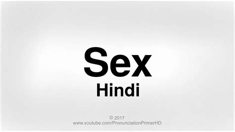 How To Pronounce Sex In Hindi Youtube