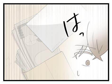 誰かにとって悪人でも 第57話 │ さやけんさんちのとげまる日記