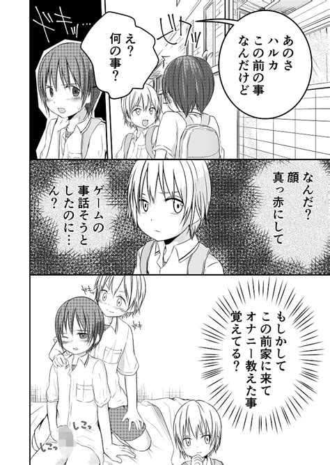 もういっかいおしえて Pfactory Fanza同人
