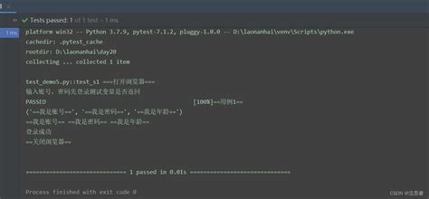 pytest中fixture的使用 efixtures 流墨馨的博客 csdn博客