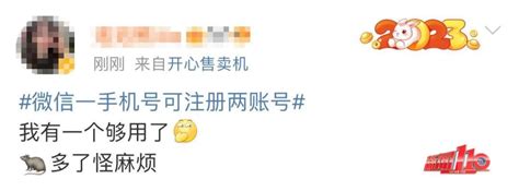 热搜第一！微信重磅更新，网友炸了！
