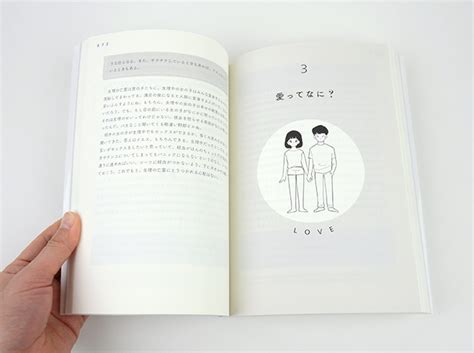 Respect 男の子が知っておきたいセックスのすべて｜恵文社一乗寺店 オンラインショップ