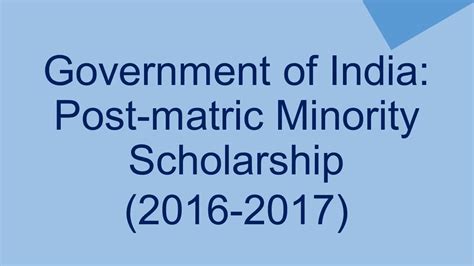 How To Apply For Post Matric Scholarship 2016 17 Step By Step Tutorial