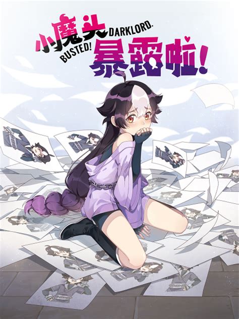 小魔头暴露啦！夜明珠角色pv 国创 全集 高清独家在线观看 Bilibili 哔哩哔哩