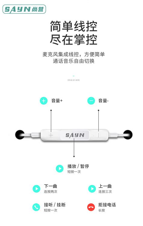 厂家直销尚营a6耳机适用于苹果华为3 5接口手机入耳式线控 耳机 阿里巴巴