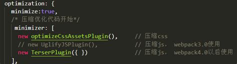 uglifyjs打包报错：unexpected token keyword const unexpected token keyword