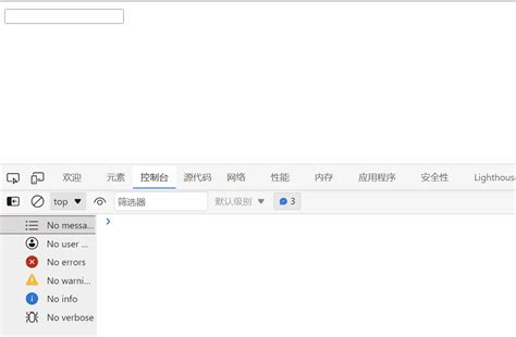 input输入的执行顺序【document，onkeydown】 控件的onkeydown 和document的onkeydown 修炼室的