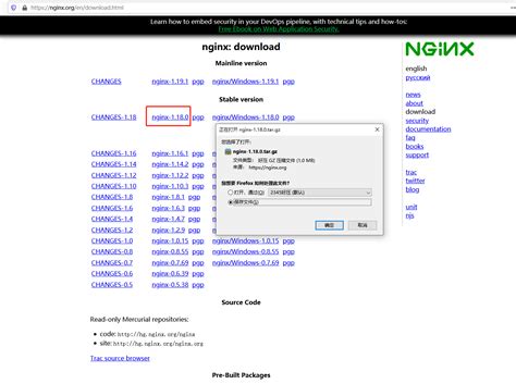 centos7（linux）源码安装nginx 一个正经的程序员 博客园