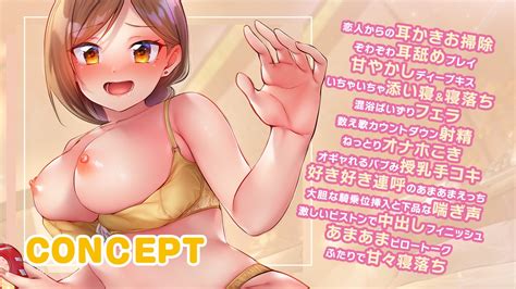 【asmr】しょうたいむ ～歌のお姉さんだって耳かきしたり添い寝したり一緒にお風呂入ったりhだってしたい～ [vfオリジナル