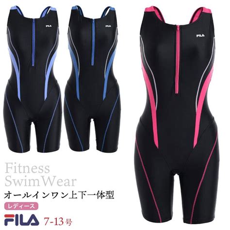 Fila フィットネス水着 レディース 配色切替ハーフジップ オールインワン つなぎ 水着 スイミング フィラ 313 204