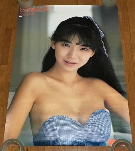 1035 冴島奈緒 ポスター Videogenic A1サイズ さ行 ｜売買されたオークション情報、yahooの商品情報をアーカイブ公開