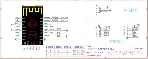 物联网开发板 Esp8266（原理图） 知乎