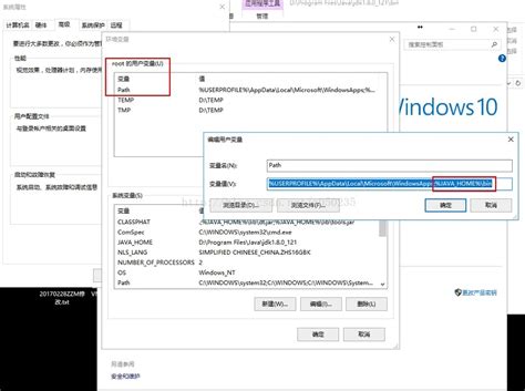 windows 下 eclipse 启动报错 a java runtime environment jre 老杨