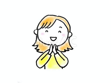手を合わせて喜ぶ女性イラスト No 23645739／無料イラスト フリー素材なら「イラストac」