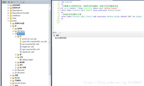 sqlserver之default约束 default约束是什么 csdn博客