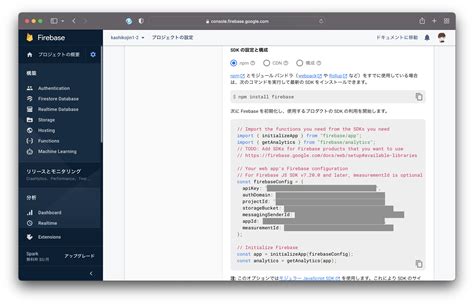 react js typescript firebaseでtodoアプリを作ってみた qiita