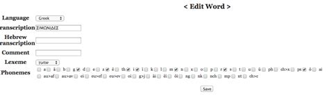 javascript populating entity field type in dynamic form symfony2