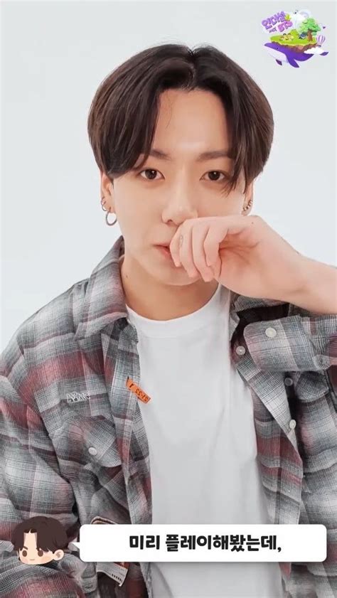 Jungkook Bts Island In The Seom Open 💜 In 2022 Jungkook Bangtan