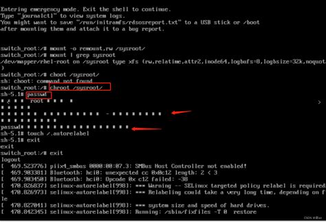 红帽linux重置root密码 红帽重置root密码 csdn博客
