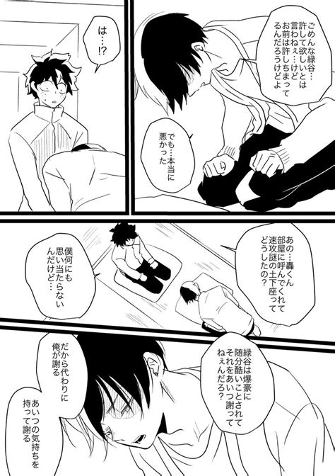 「出番19の新刊です。 「同棲している未来まんが2」b5 P92 全年齢 これ Qblgvi0jk」もりの漫画