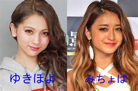 【比較画像】ゆきぽよとみちょぱが似てる！違いを見分けるポイントを徹底解説！｜凛のtakara箱
