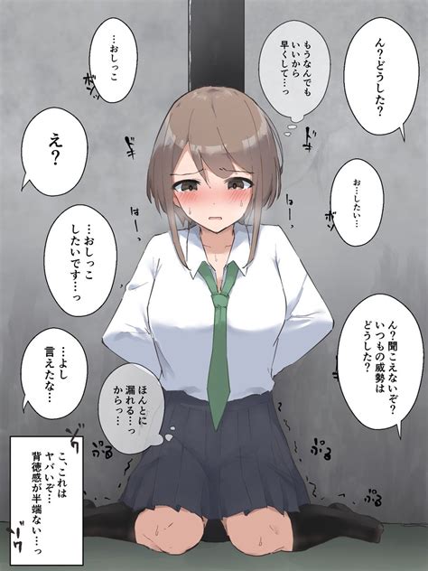 生意気のエロ漫画「拘束放置してた生意気な後輩が我慢の限界だった