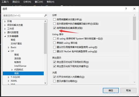 view the dll source code by using f12 via vs2017