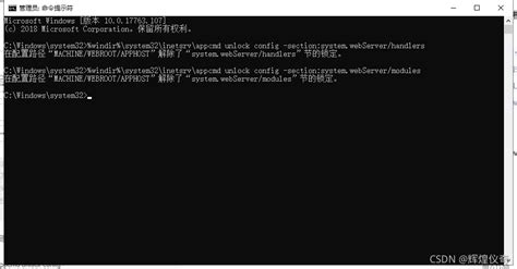 django windows windows server iis部署 保姆级教程 辉煌仪奇的博客 csdn博客