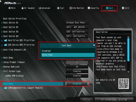 Что такое Fast Boot в Bios Te4h