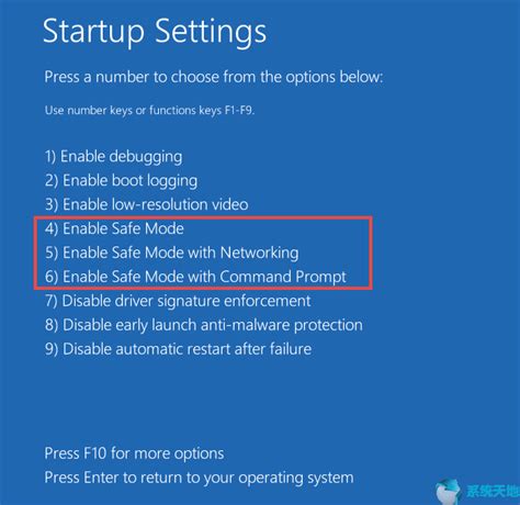 Win10：driver Verifier Detected Violation Bsod错误 系统之家