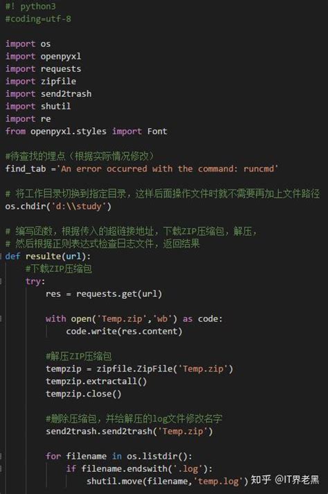 用python轻松玩转excel，完成数据分析与统计，学习心得分享 知乎