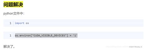 runtimeerror cuda error out of memory cuda kernel errors might be