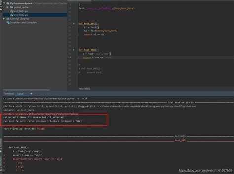 pytest常用命令 pytest k 学随的博客 csdn博客