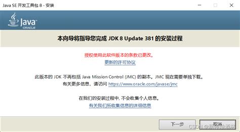 windows安装并配置java jdk 以及maven的详细教程 新停浊酒杯的博客 csdn博客