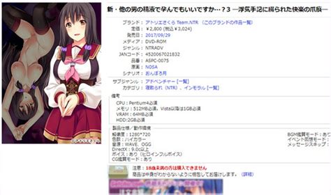 アトリエさくら、「新・他の男の精液で孕んでもいいですか…？3 」9月29日発売 Ntr Blog 寝取られブログ