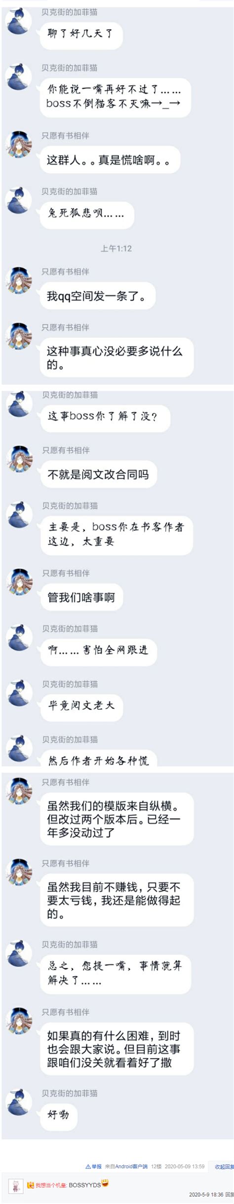 刺猬猫新入作者攻略 哔哩哔哩