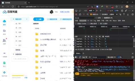 【寻求帮助】如何获取百度网盘 Cookies · Issue 292 · Yuantuo666 Baiduwp Php · Github