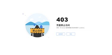 报错页面 ui 图标 你看起来超好吃 原创作品 站酷 zcool